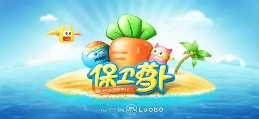 Defend the Radish Strategy - iNEWS