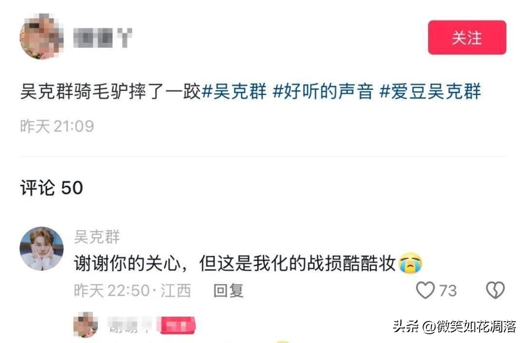 The singer rode an electric donkey to the concert, unexpectedly ...