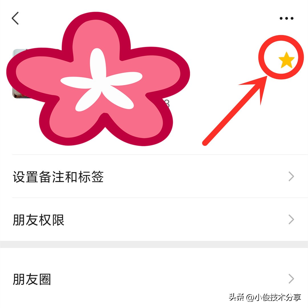 With these 4 functions of WeChat, you can see who loves you the most ...