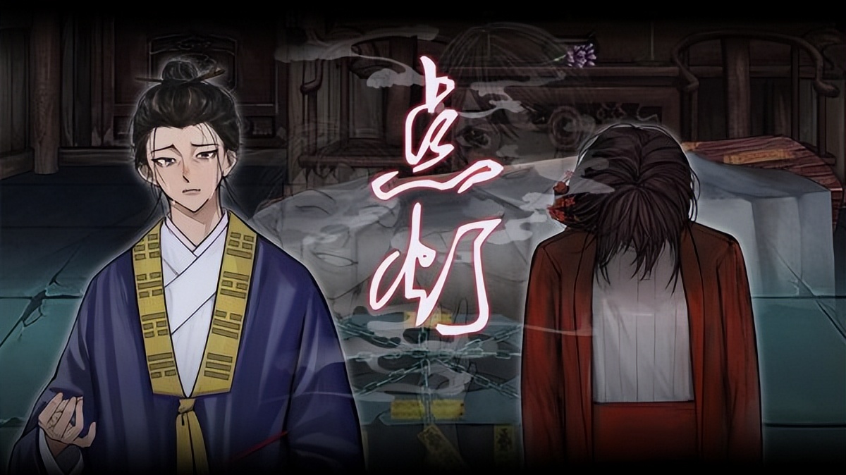 "Lighting" a Chinese horror puzzle game - iNEWS