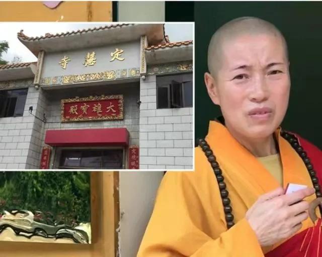 Shi Zhiding, a romantic nun, wears stockings and dances in nightclubs, embezzles 40 million ...