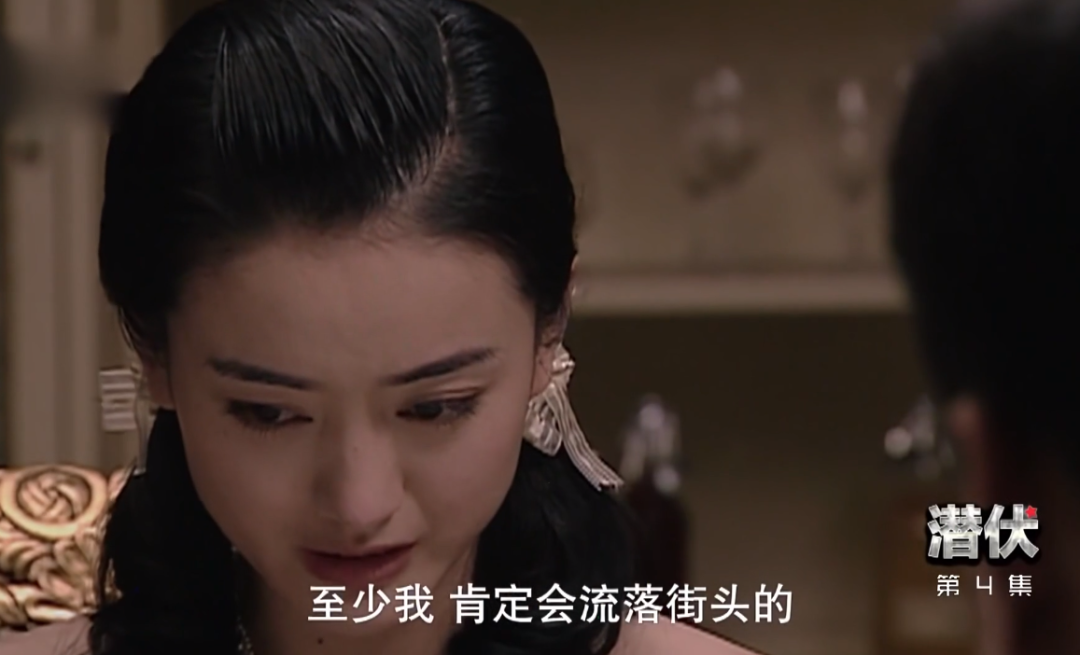 Hidden Interpretation 9: Cuiping finally appeared, and the most high ...