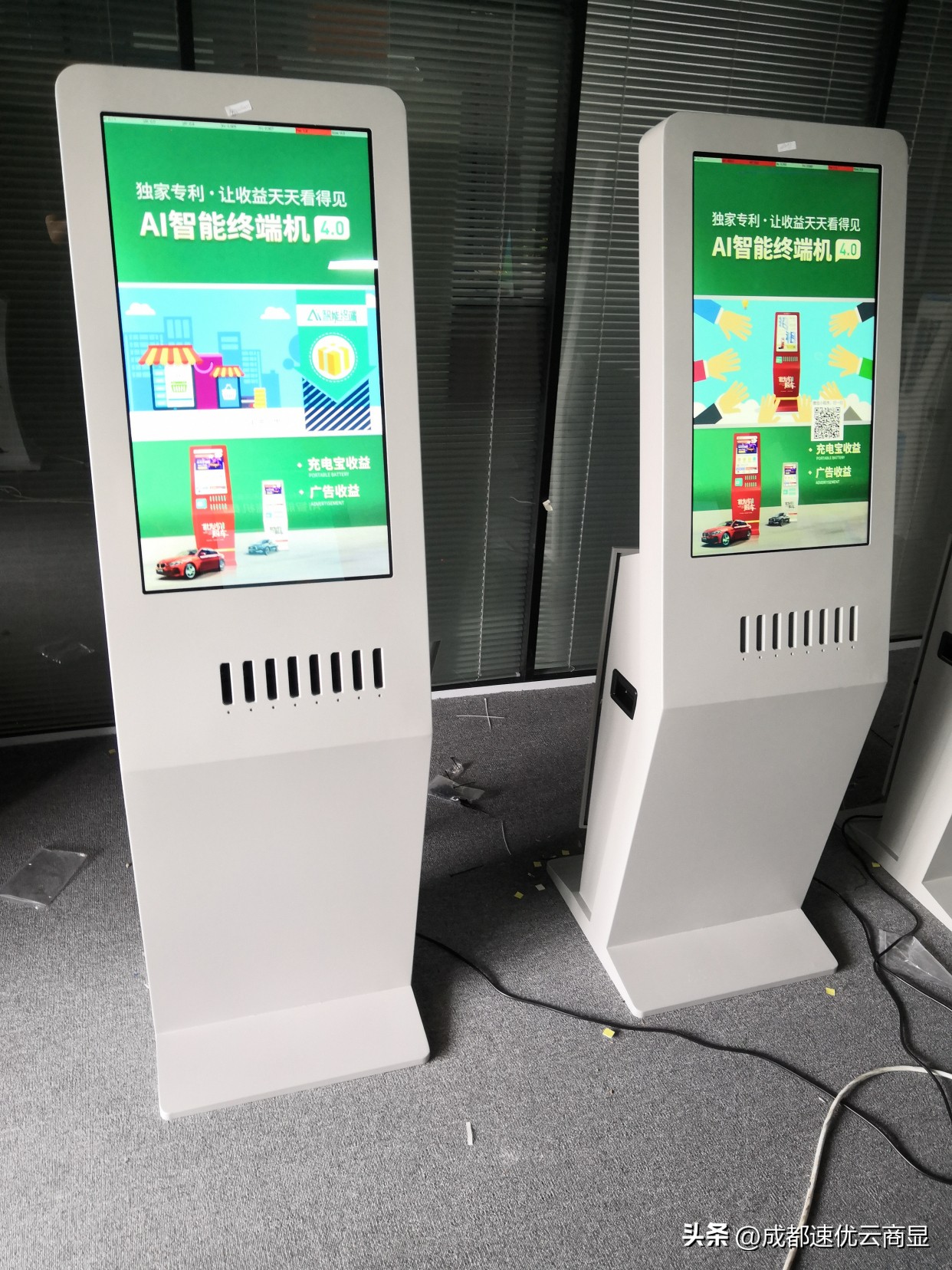 10 shared charging treasure advertising machines customized by Chengdu ...
