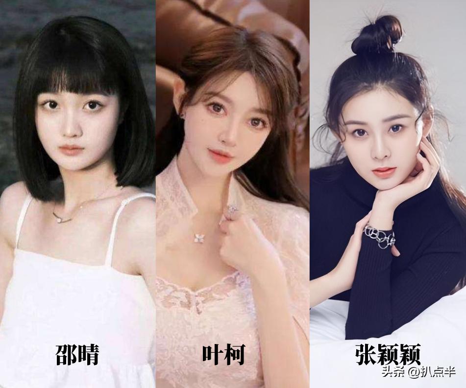 Shao Qing cheated?Ye Ke divorced?Zhang Yingying broke the news?The ...