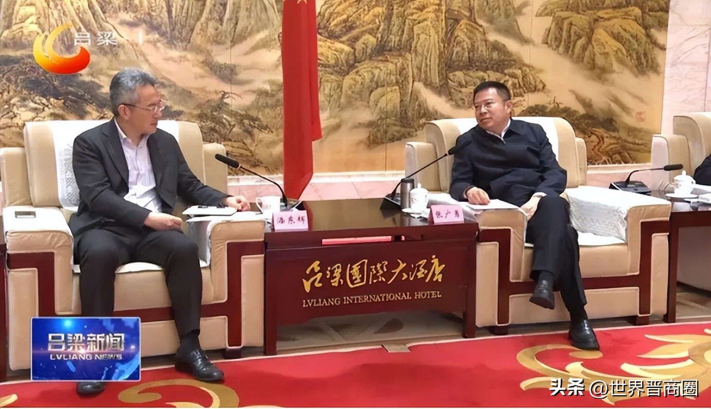 Enter Daqingxiang? ! Shanxi Luliang was selected again by "China's ...
