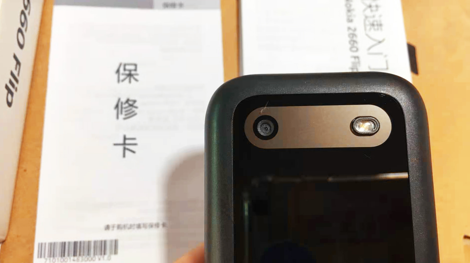 Pure black shell and mirror screen design, this old Nokia mobile phone ...