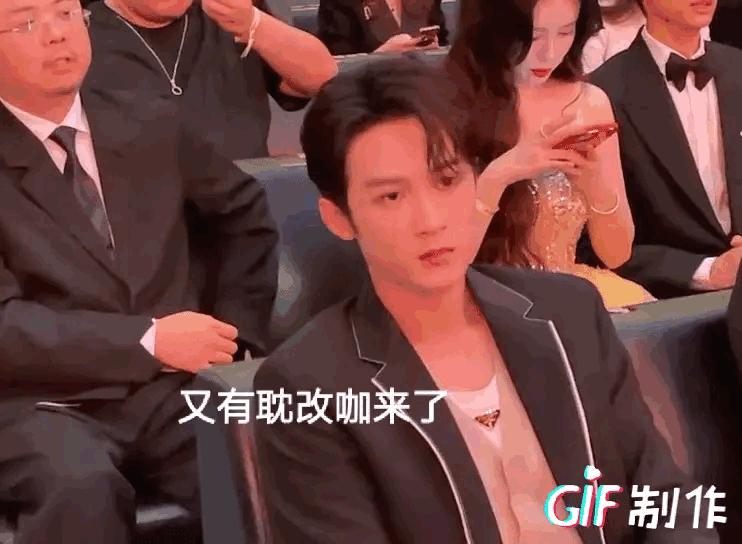 Xiao Zhan, Chen Feiyu and Tan Jianci are in the same frame - iNEWS