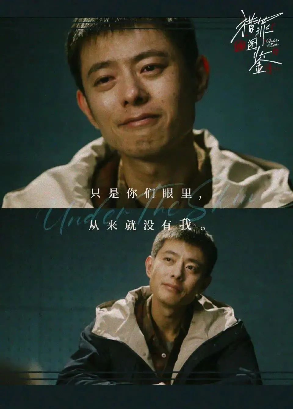 A True Story of a Female Victim's Crime - iMedia