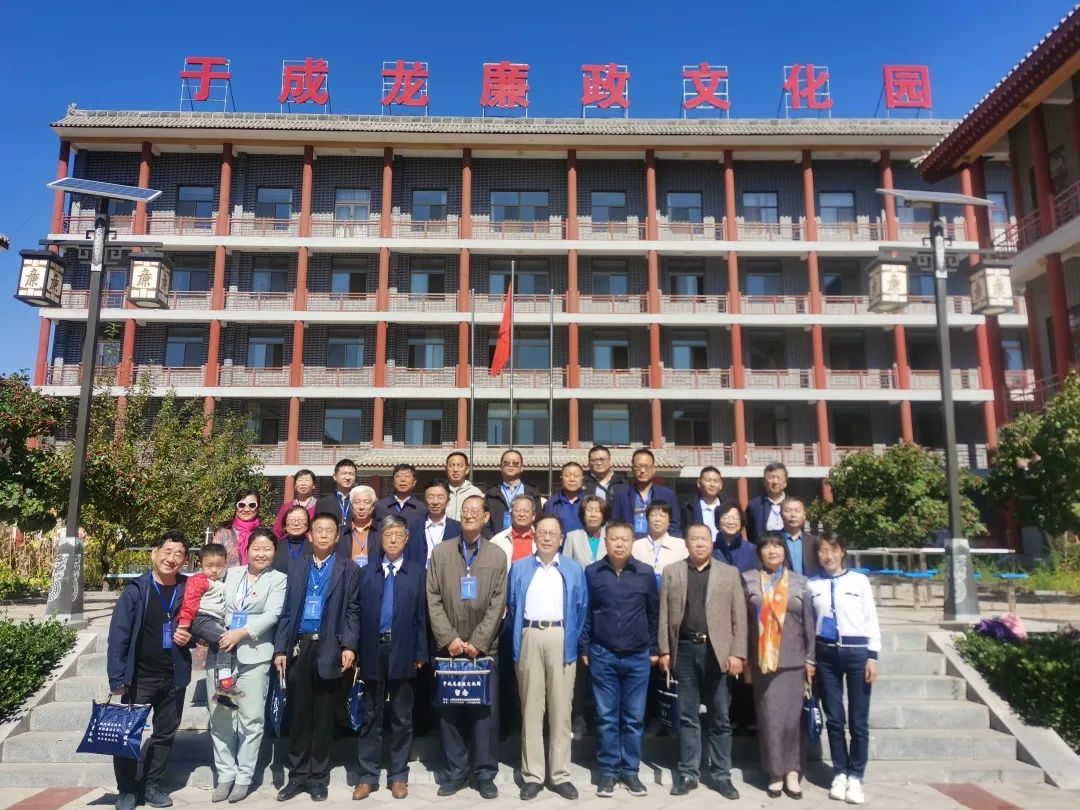 Notes on Yu Chenglong's Xiaolian Cultural and Academic Exchange Meeting ...