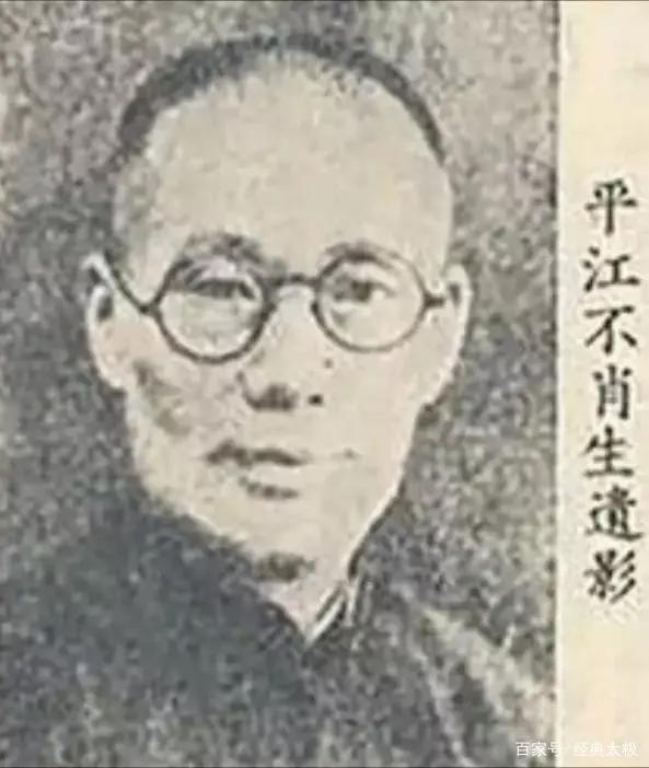 Unusual Pingjiang and "The Legend of Jianghu Qixia" - iNEWS