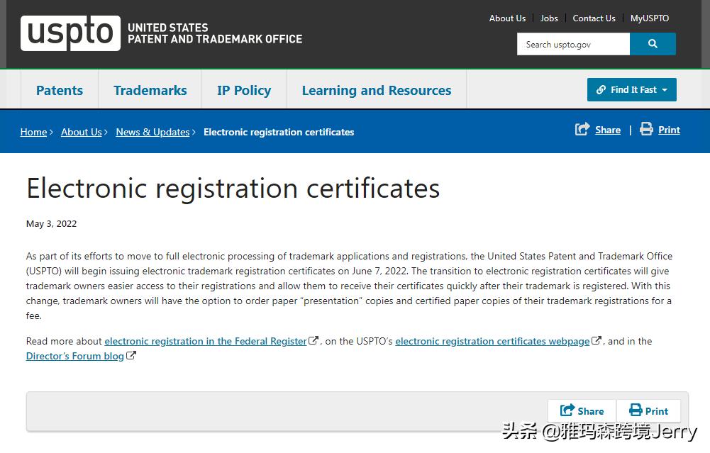 US Trademark Registration - Electronic Certificate - iNEWS