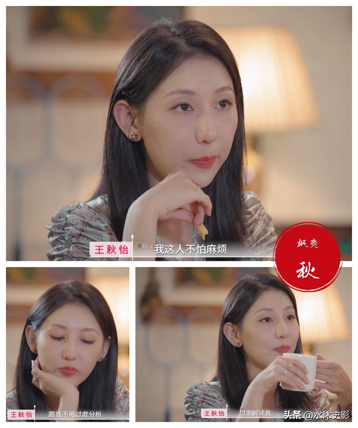 Heartbeat 5: Snowball CP Wang Qiuyi hopes that she can enter the heart ...