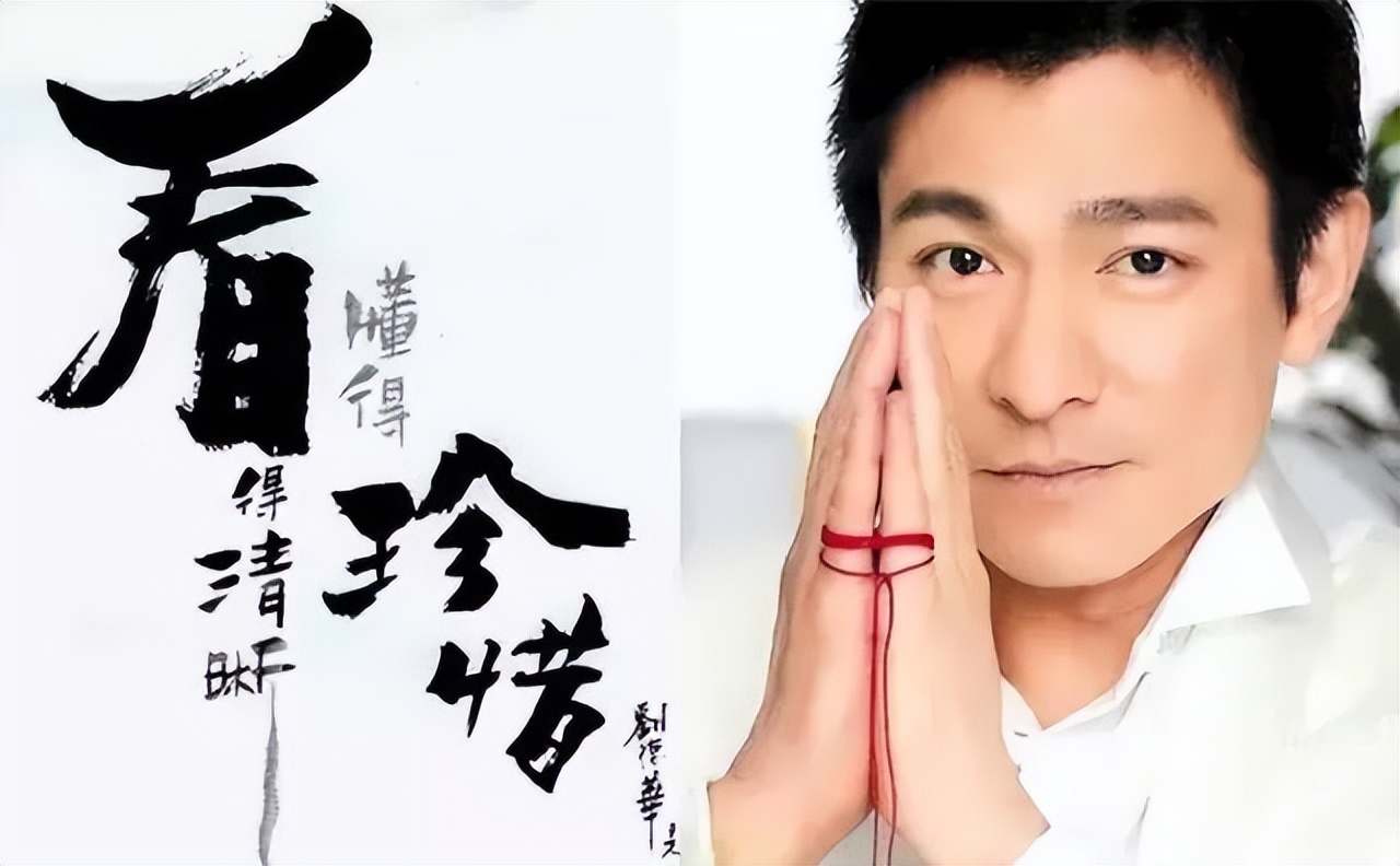 Andy Lau: Calligraphy talent behind the superstar in showbiz - iMedia