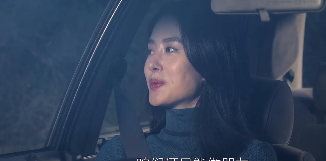 Dajiang Dahe 3: Yang Xun is in trouble, it is extremely stupid to confess to Liang Sishen - iNEWS