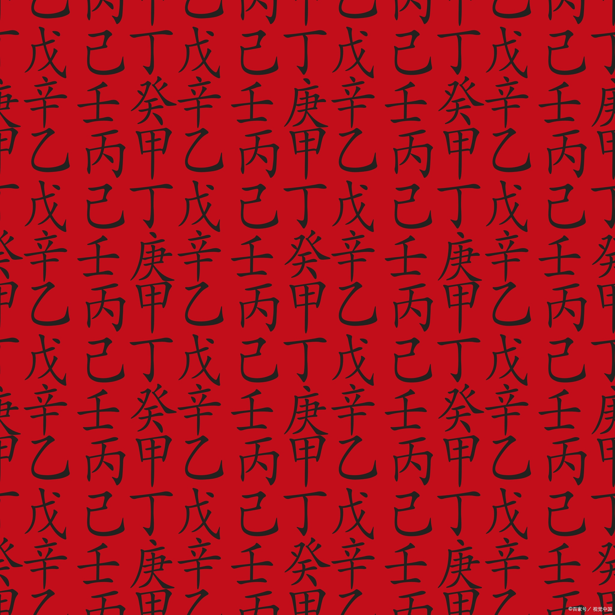 The burial formula of traditional culture, I have done Yin-Yang Fu ...
