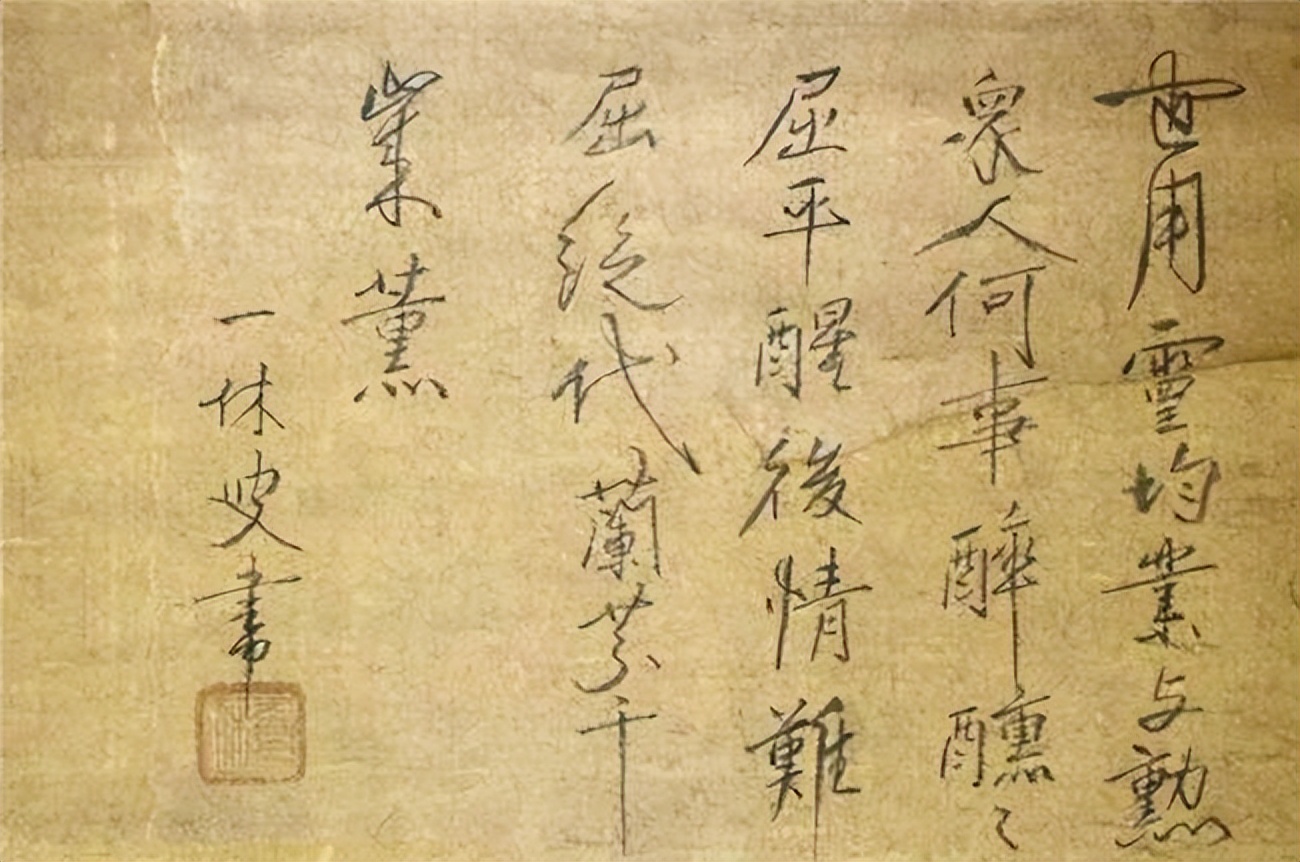 The monk Yixiu in the history of Xiaodai is indeed a person, but it is ...