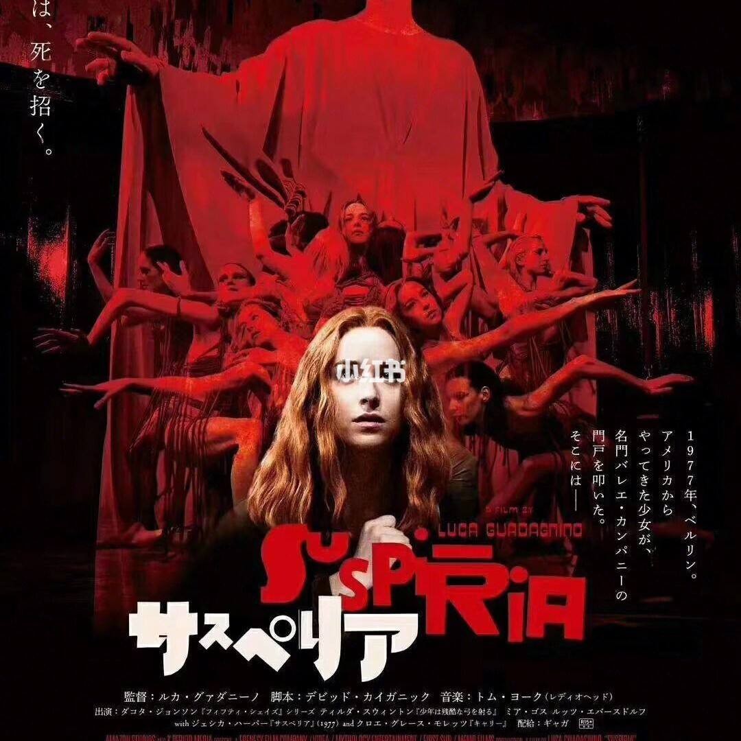 The transmission of the horror atmosphere of "Gusts of the Wind" has ...