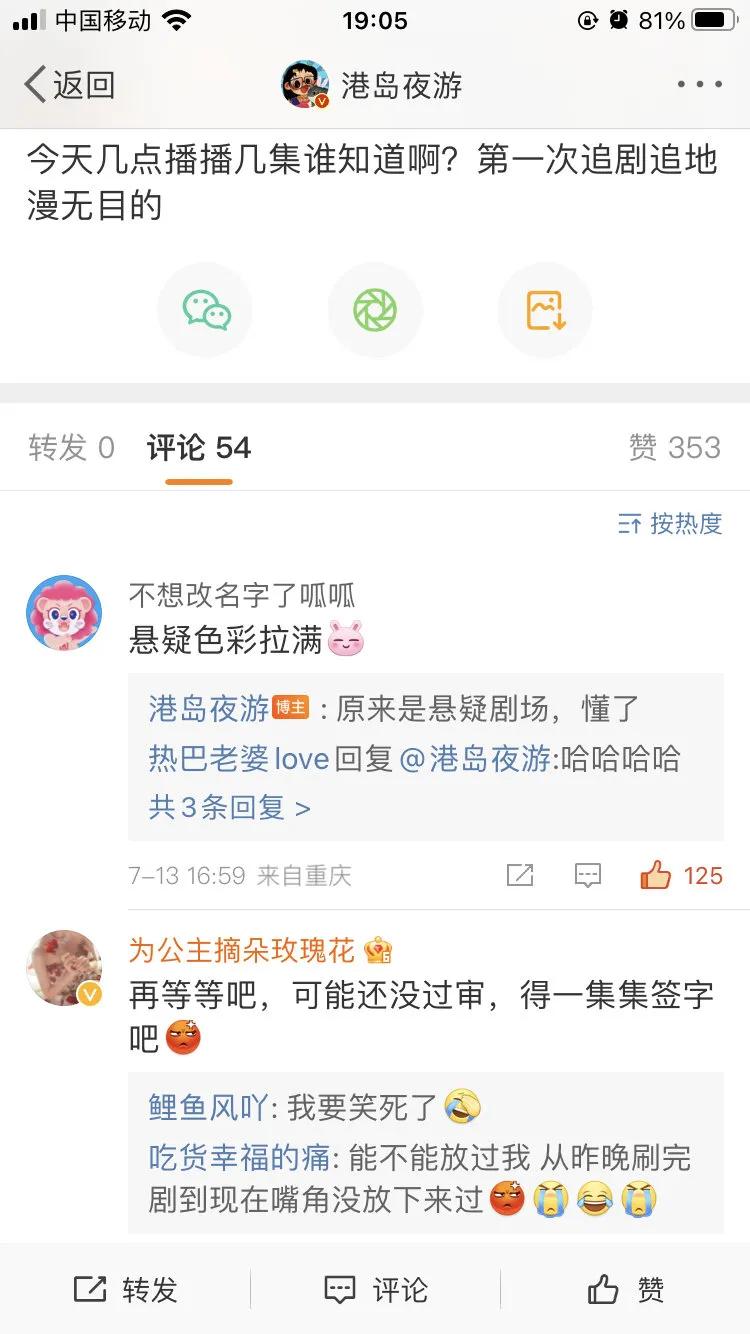 Unbelievable, An Le Chuan actually has a drama calendar - iMedia