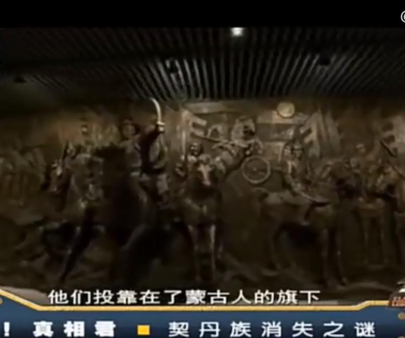 The mystery of the disappearance of the Khitan people: 1.5 million ...