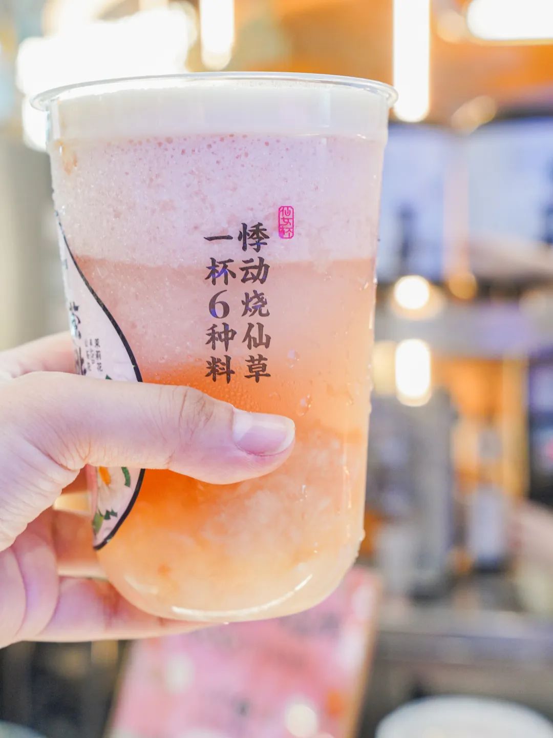 Thrilling!Use "Shuanghua Tea" for 3 cups of peach drinks and use ...