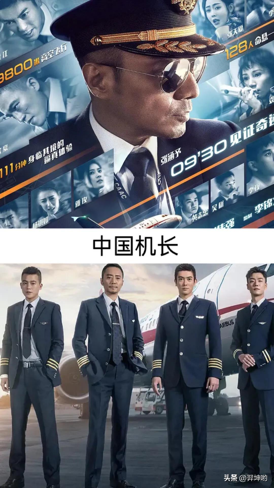 film based on true events - iMedia