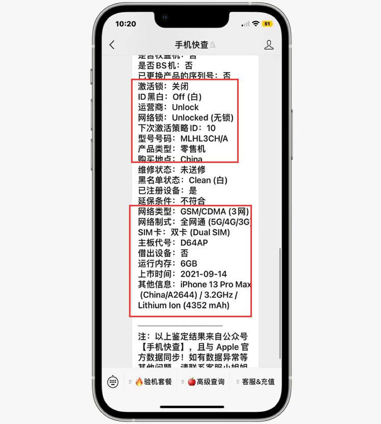 9000 fans bought a second-hand iPhone13Pro Max, everyone said it was worth it!Very cost ...