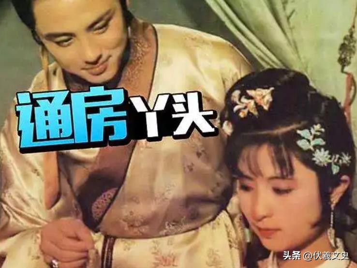 What is an ancient Tongfang girl?What is the difference between a ...