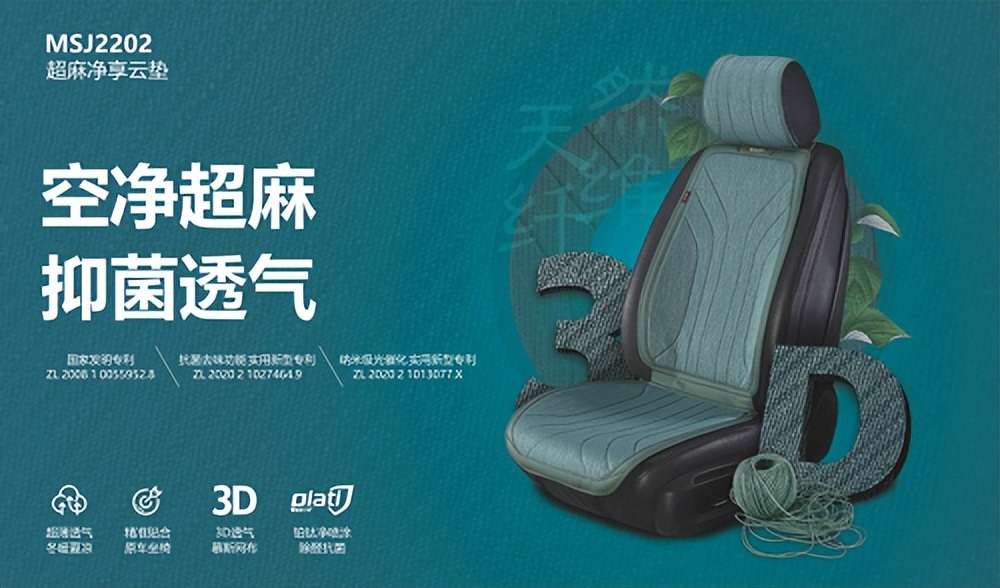 Mubo: Provide users with one-stop healthy car home solutions - iNEWS