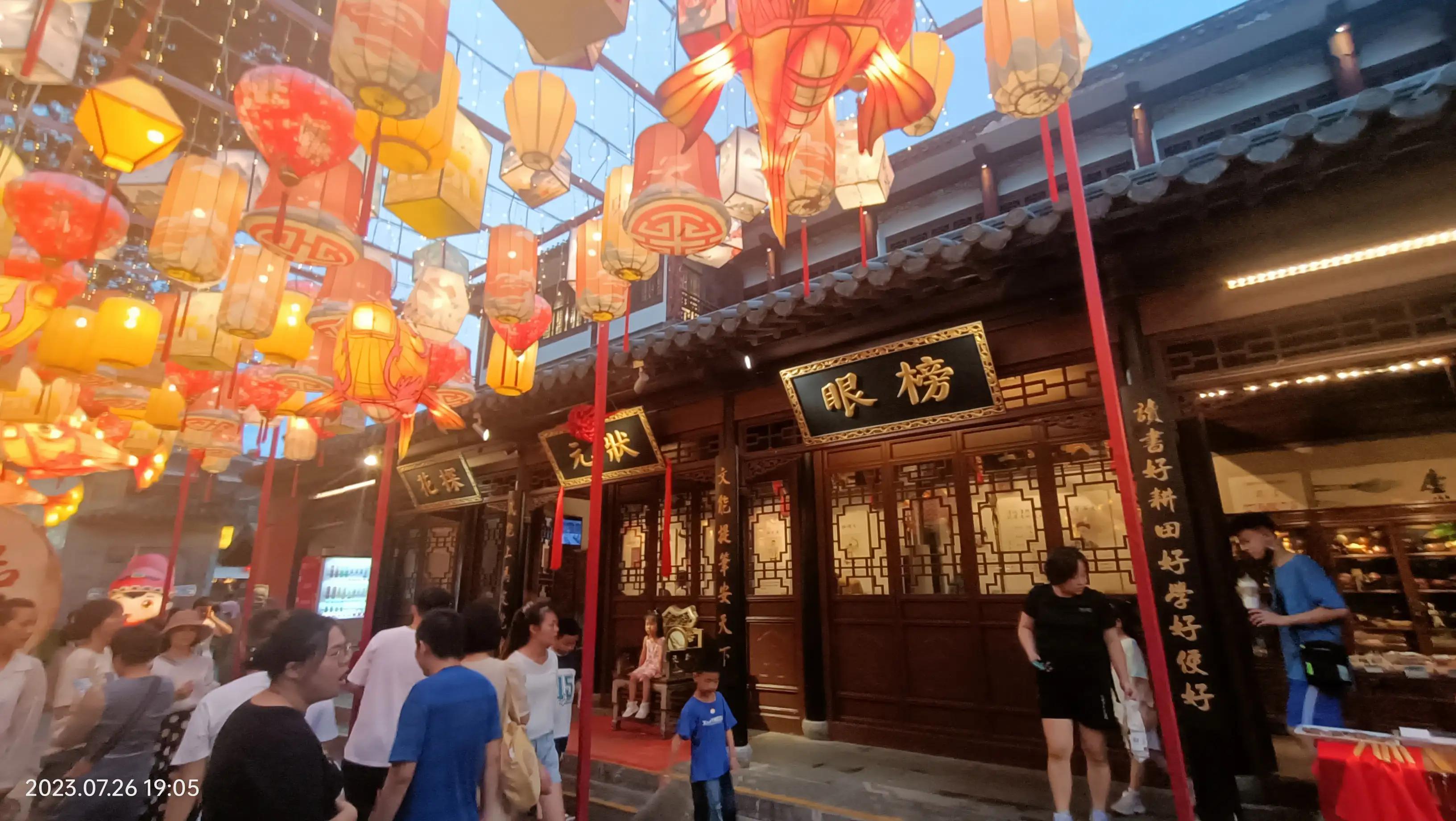 Nanjing trip - 02 - iMedia