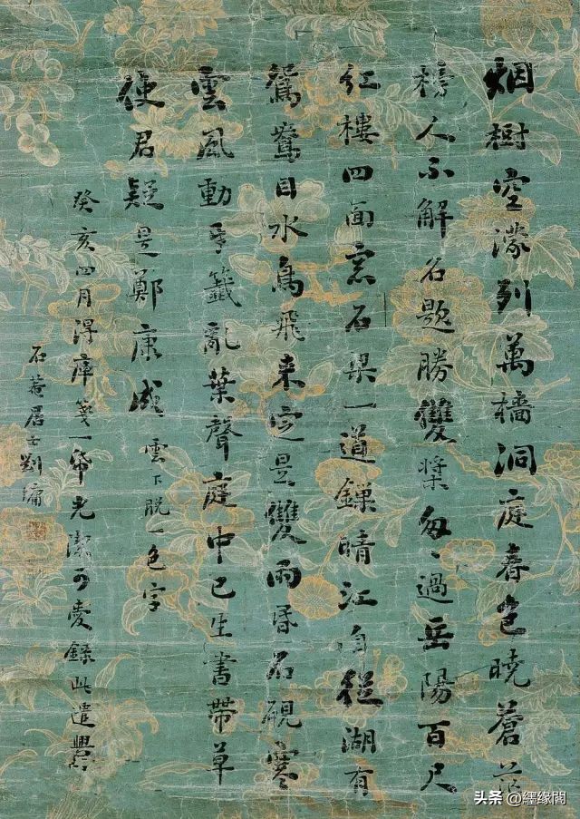 The 12 details of signing can show your calligraphy level - iMedia