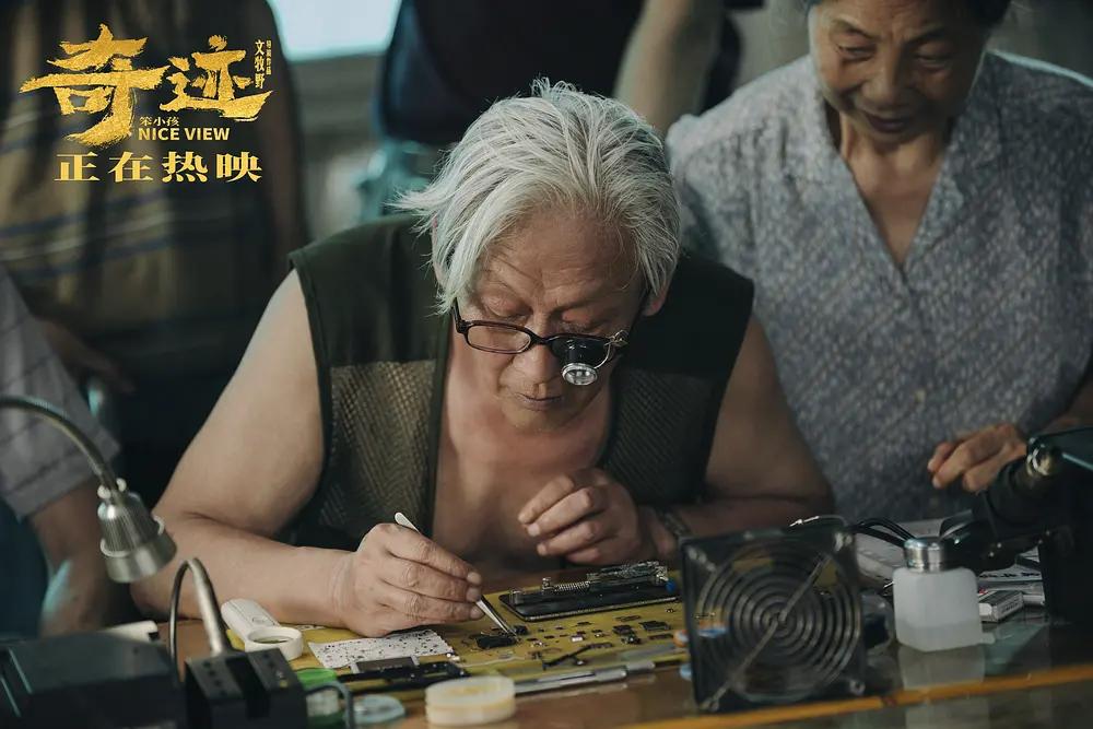 The Entrepreneurial Spirit of Jing Hao in "Miracle Stupid Kid" - iNEWS