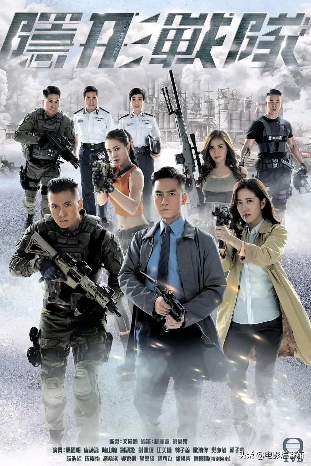 The number one hit for 4 consecutive days, this new TVB drama has an ...