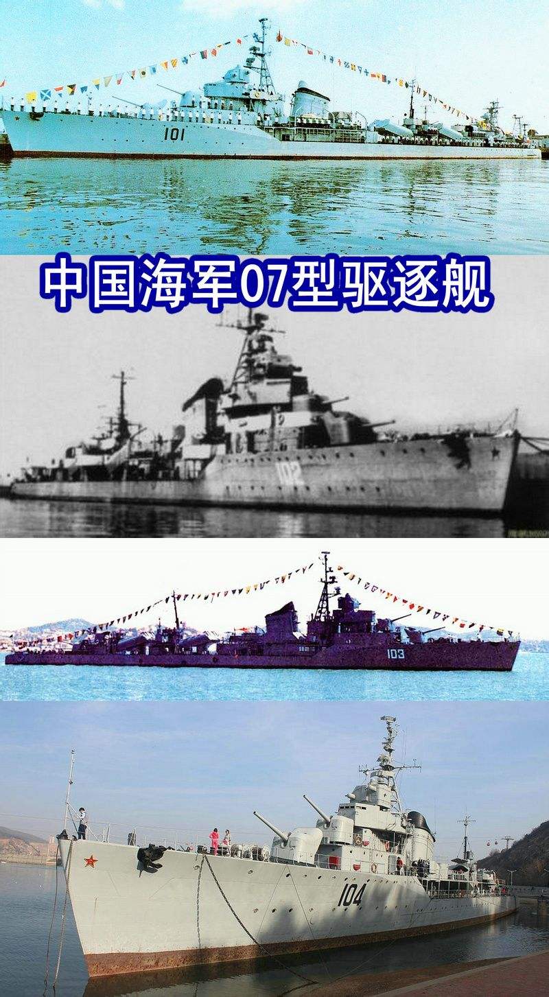 From imitation to unique, the development of Chinese naval missile ...