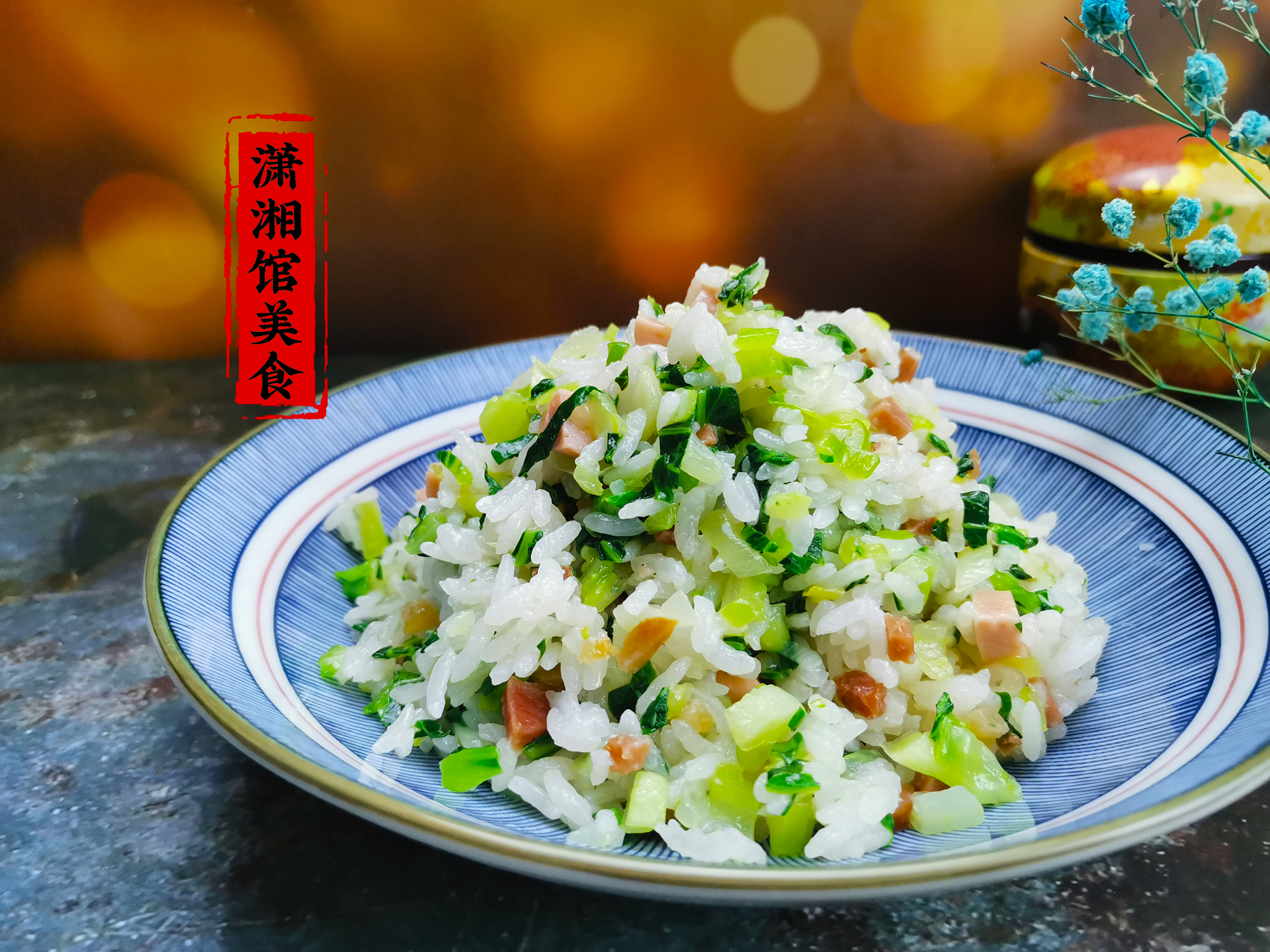 Xiaohan, cooks "Shanghai vegetable rice" for his family every year. The ...
