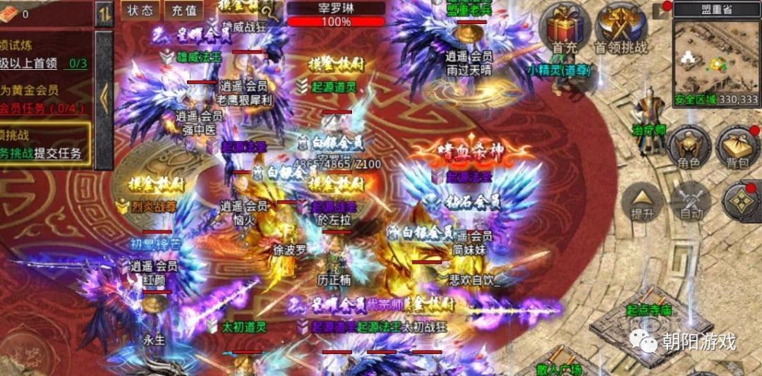 Detailed explanation of how to get the 8th rank reward of the three ...