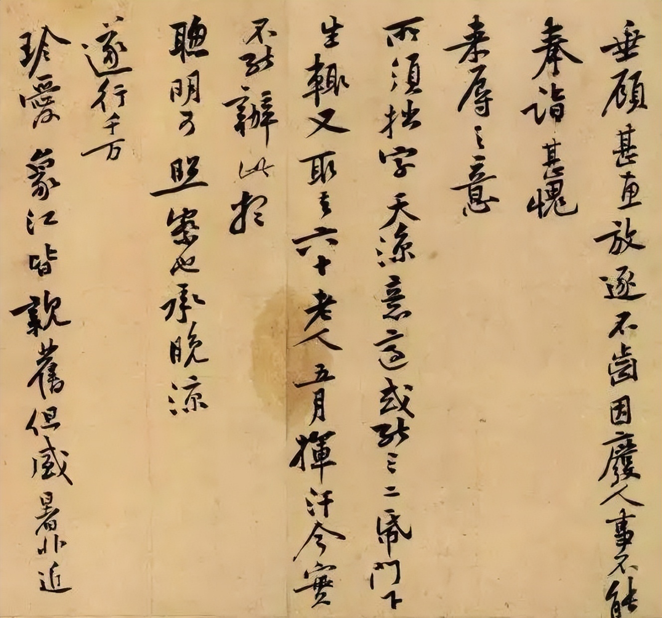 Appreciation of Huang Tingjian's heyday of calligraphy: rich and varied ...