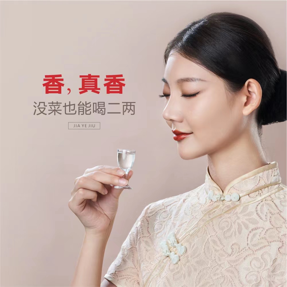 Drinking Maotai-flavored wine, those who don't smell the aroma first ...