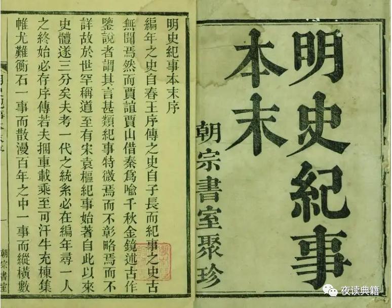 "Liaofan Four Instructions" Fuyin Descendants Case 8: In the public ...