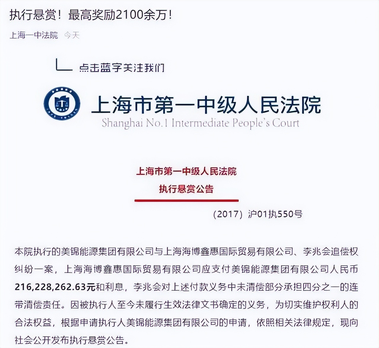 Li Zhaohui and Che Xiao divorced for 10 years, he was offered a reward ...