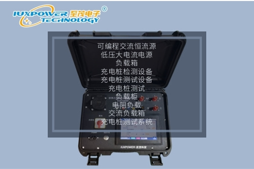 What is a generator set test load bank - iNEWS