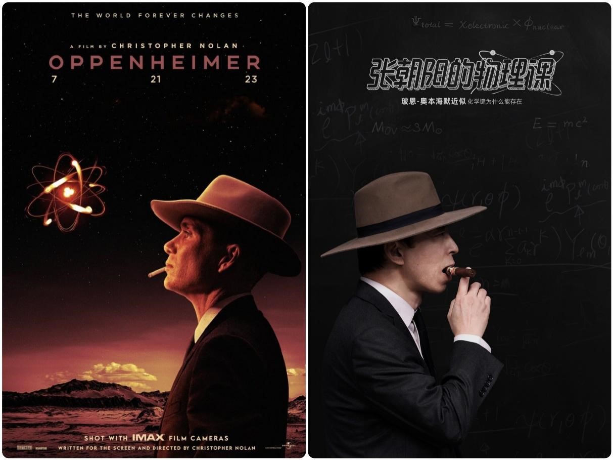 "Oppenheimer" movie viewing guide is here! Physics knowledge points ...