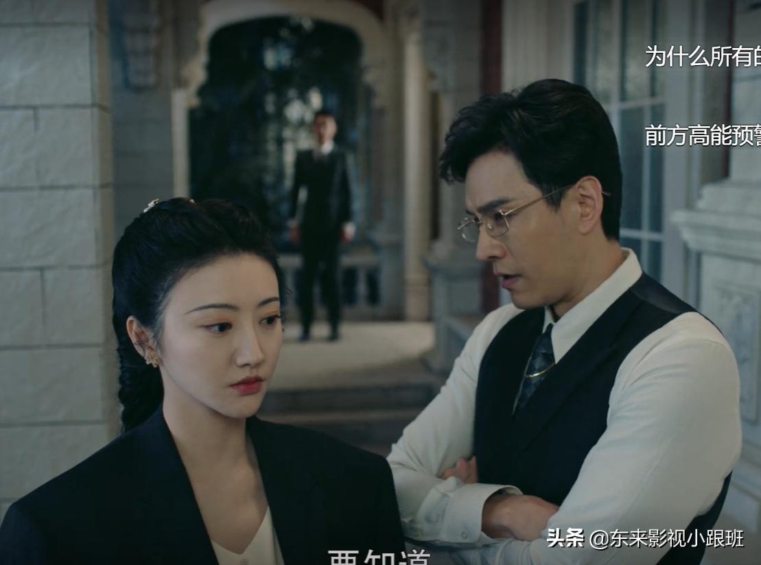 "City of Light": Is Mr. Feng the real Miss Rong family?Are she and Rong Jiashang a sibling? - iNEWS