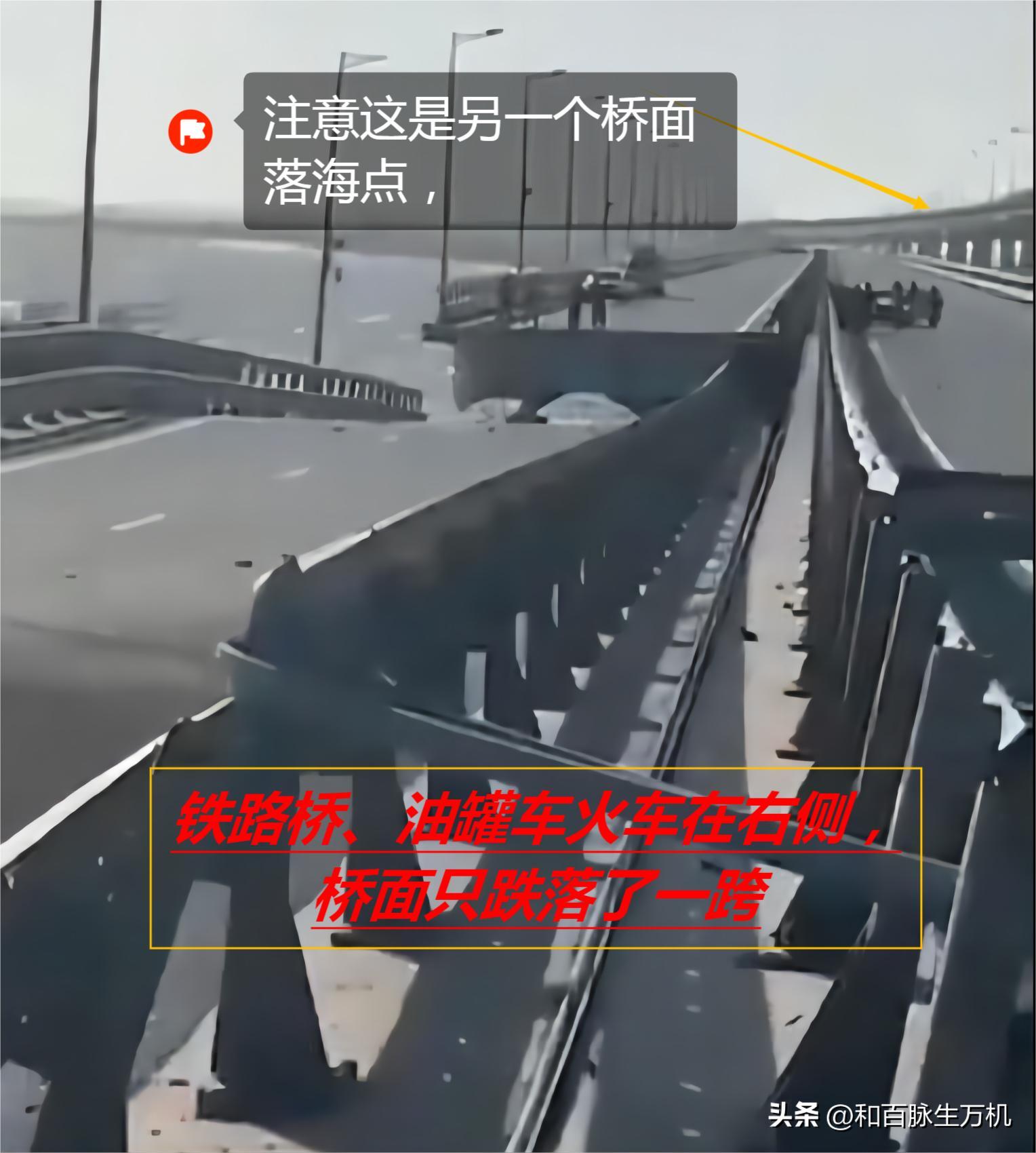 The bizarre explosion scene of the Crimea bridge shows that it does not ...