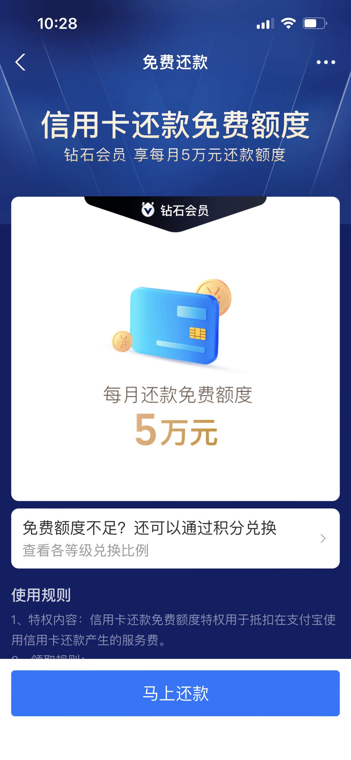 Alipay's most valuable function for individuals, have you enjoyed it ...
