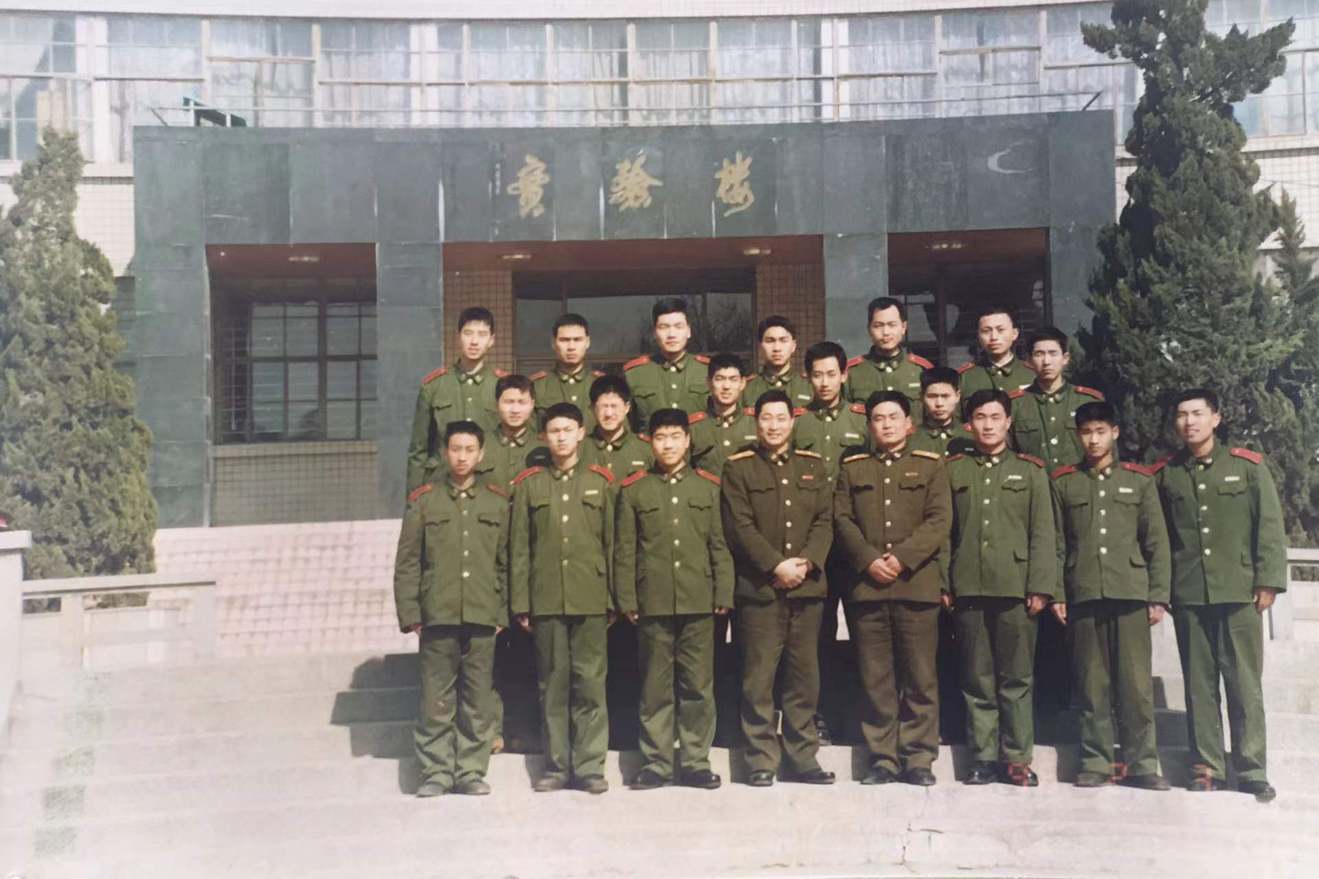 The 94-year history of changes in the PLA uniforms - iNEWS - Page 2
