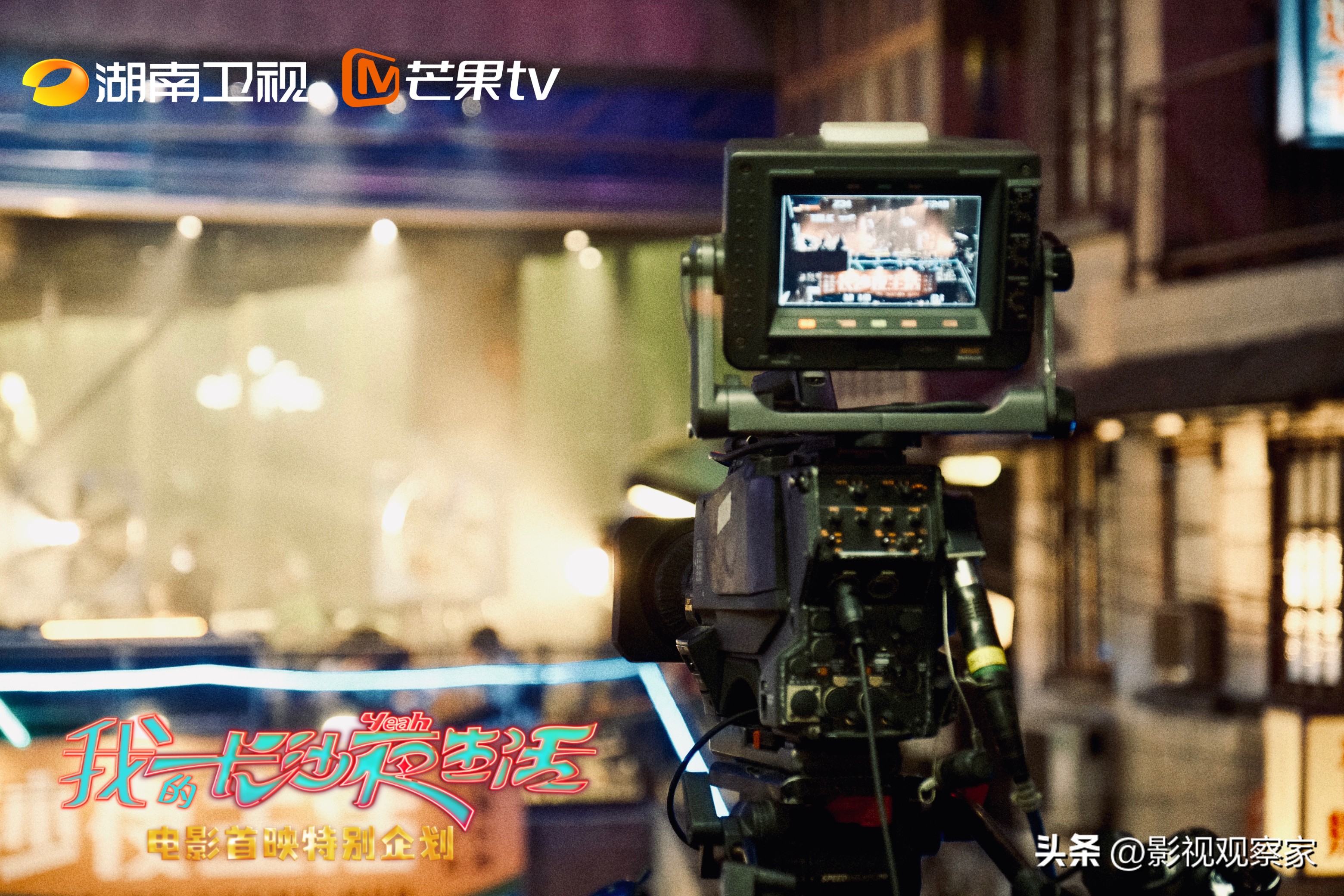 "My Nightlife in Changsha" The charm of Changsha intertwined with ...