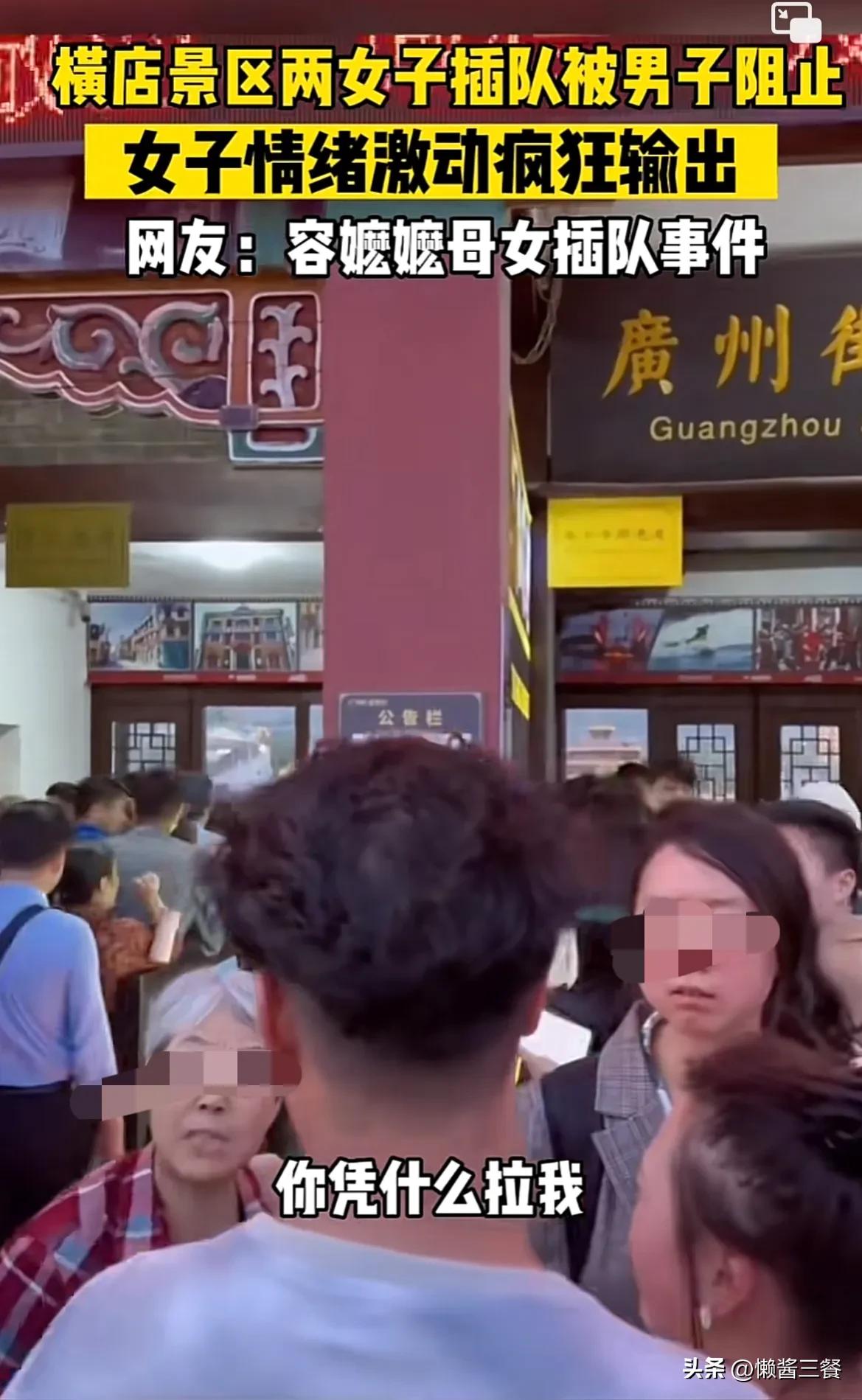 The latest follow-up is here! The person who was accused of jumping in ...