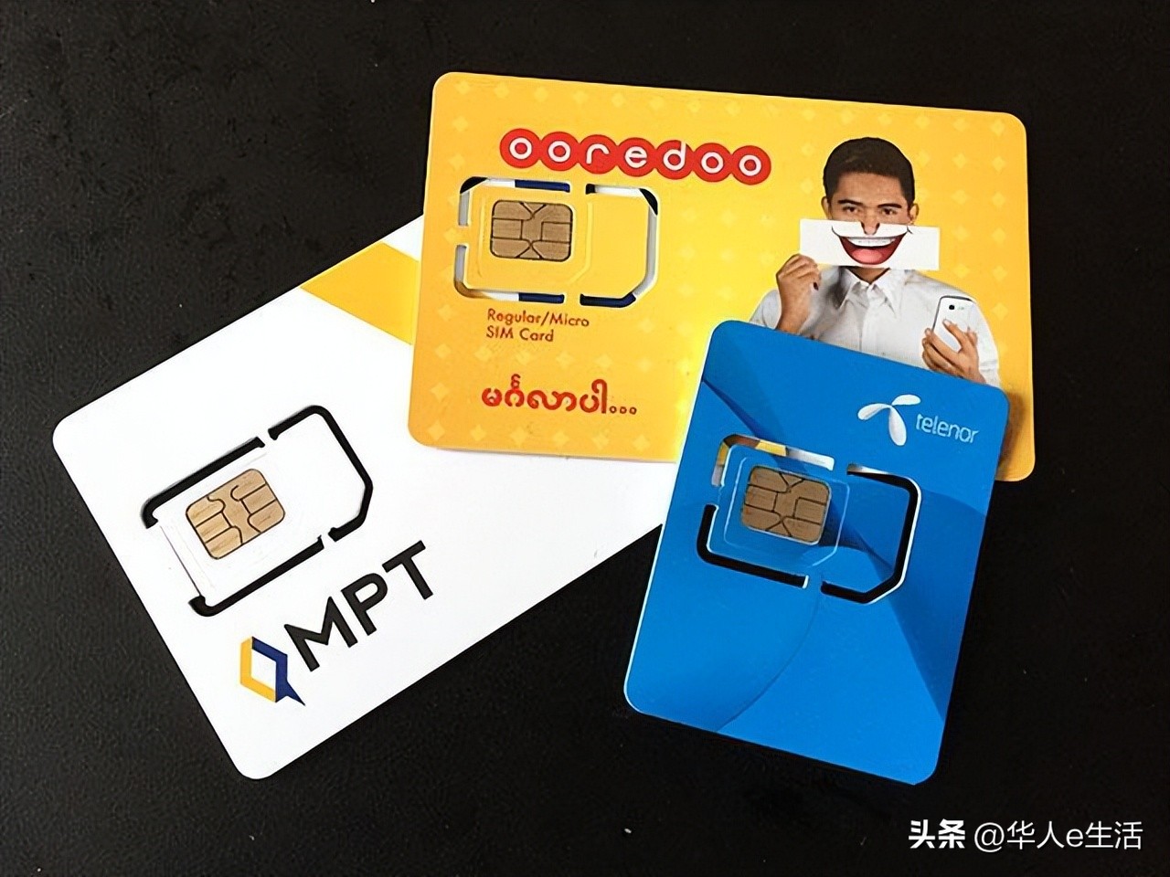 Myanmar MEC operator dry goods: mobile phone card data recharge, new ...