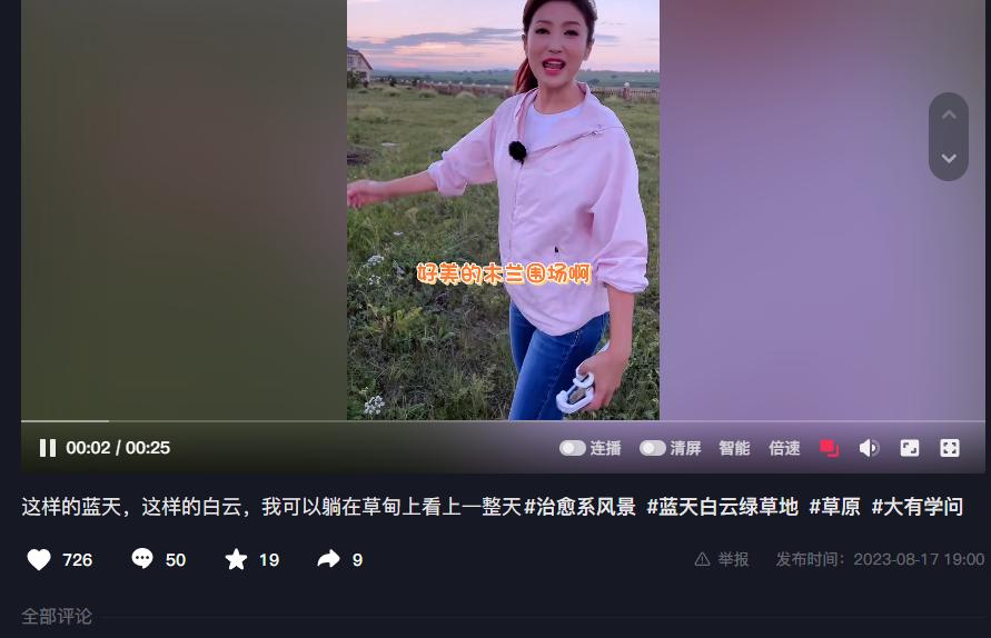 Xu Chunni: full of deep meaning, the son was officially named "Gang Haoyun" for the first time ...