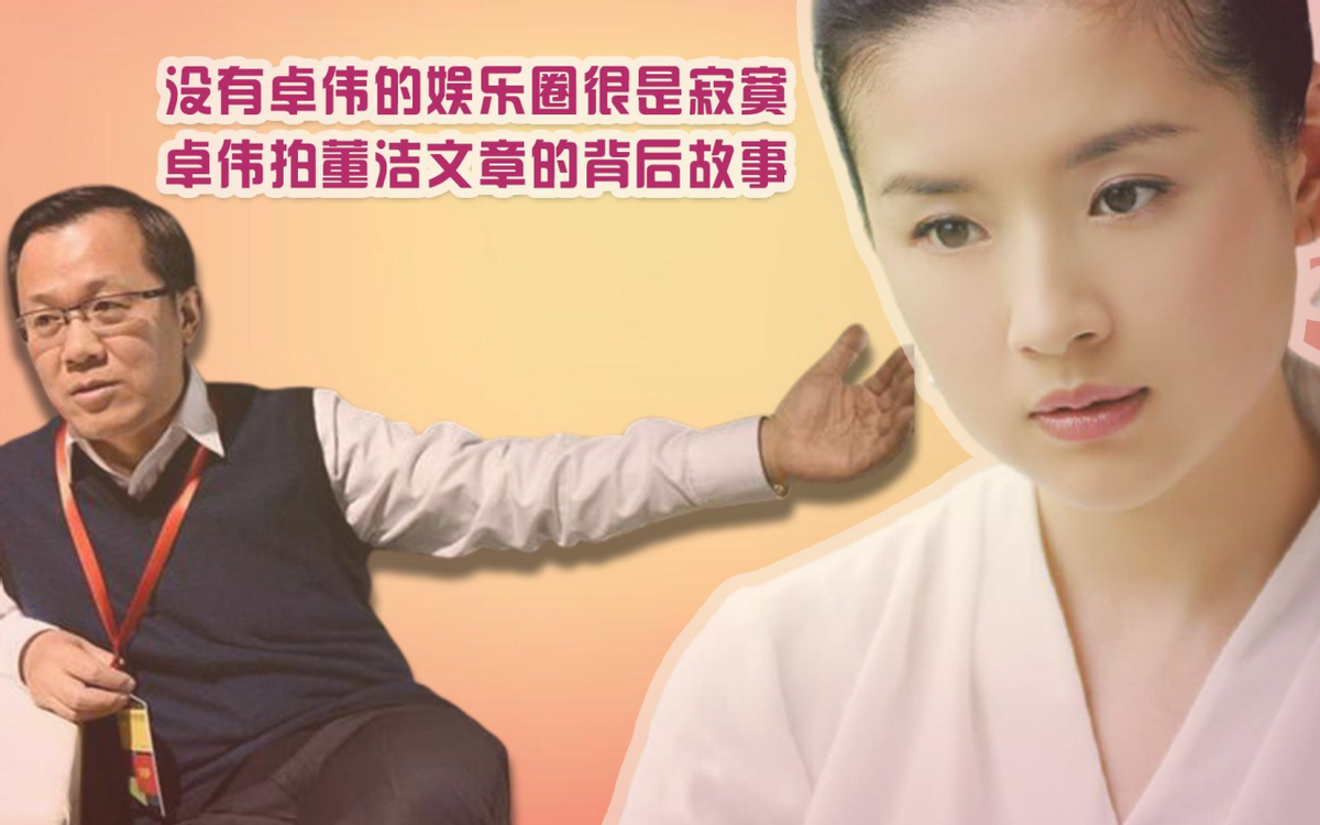 In the 9 years of "Kissing Gate", the gap between Pan Yueming and Wang ...